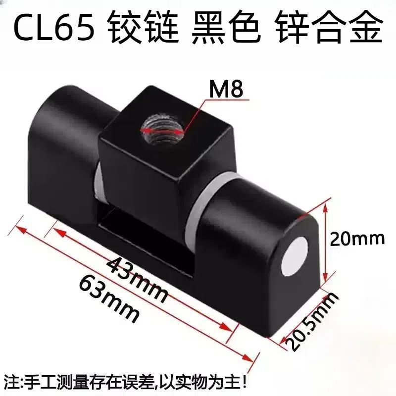 【可開發票】F45軸承鉸鏈CL45鋅合金合頁CL222動力櫃電器櫃配電箱黑亮光門軸滿100發貨 | 蝦皮購物