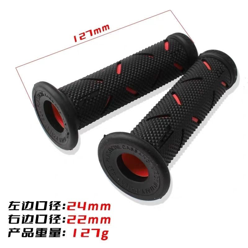 正在熱賣🔥意大利PROGRIP摩託車手把套717馬奎斯motogp車手手把膠杜卡迪改裝 機車手把 機車手把套 摩托車握把 | 蝦皮購物