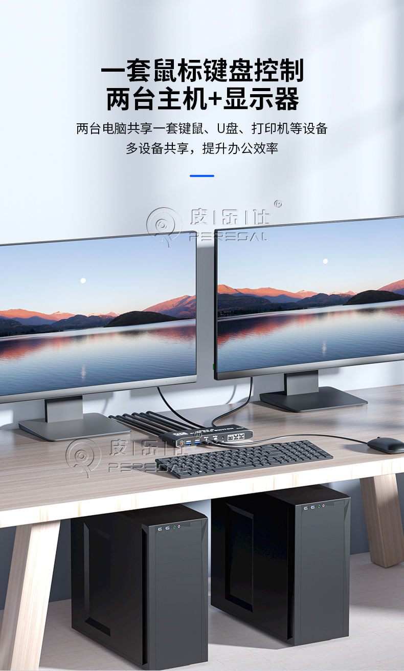 ⚡台灣出貨⚡熱銷款HDMI KVM切換器2進2出顯卡擴展雙屏幕二進二出高清4K60HZ鼠鍵共用 | 蝦皮購物