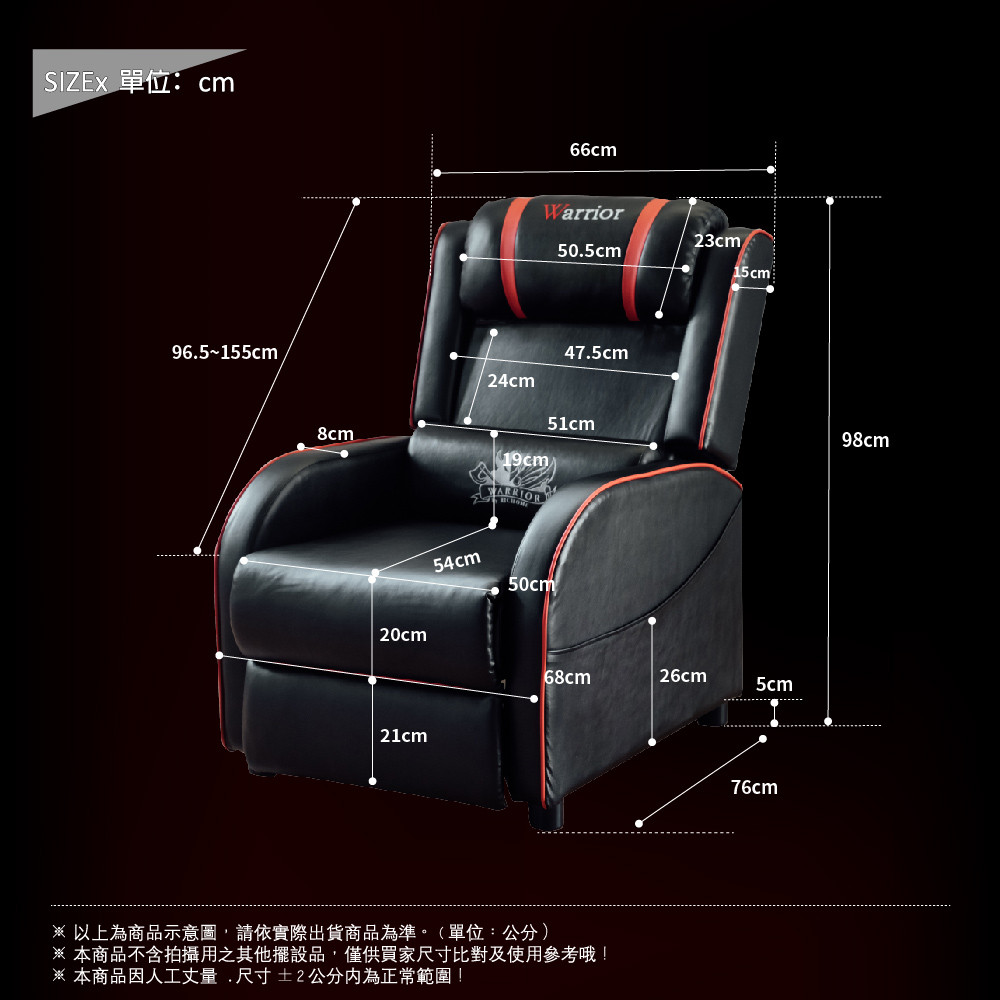 RICHOME 福利品 SF-076 電競玩家沙發 機能沙發 單人沙發 功能沙發 沙發 休憩 臥室 會客 電競 近全新 | 蝦皮購物