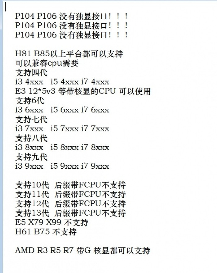 P104-100 8G 顯卡顯存 GPU渲染加速 適用Deepseek Ai繪圖SD出圖 PZXL | 蝦皮購物