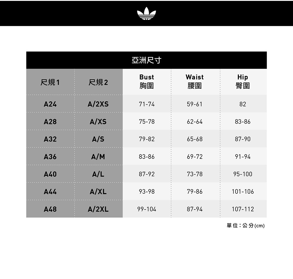 adidas FIREBIRD LOOSE TRACK 運動長褲 女 - Originals IZ2753 官方直營 | 蝦皮購物