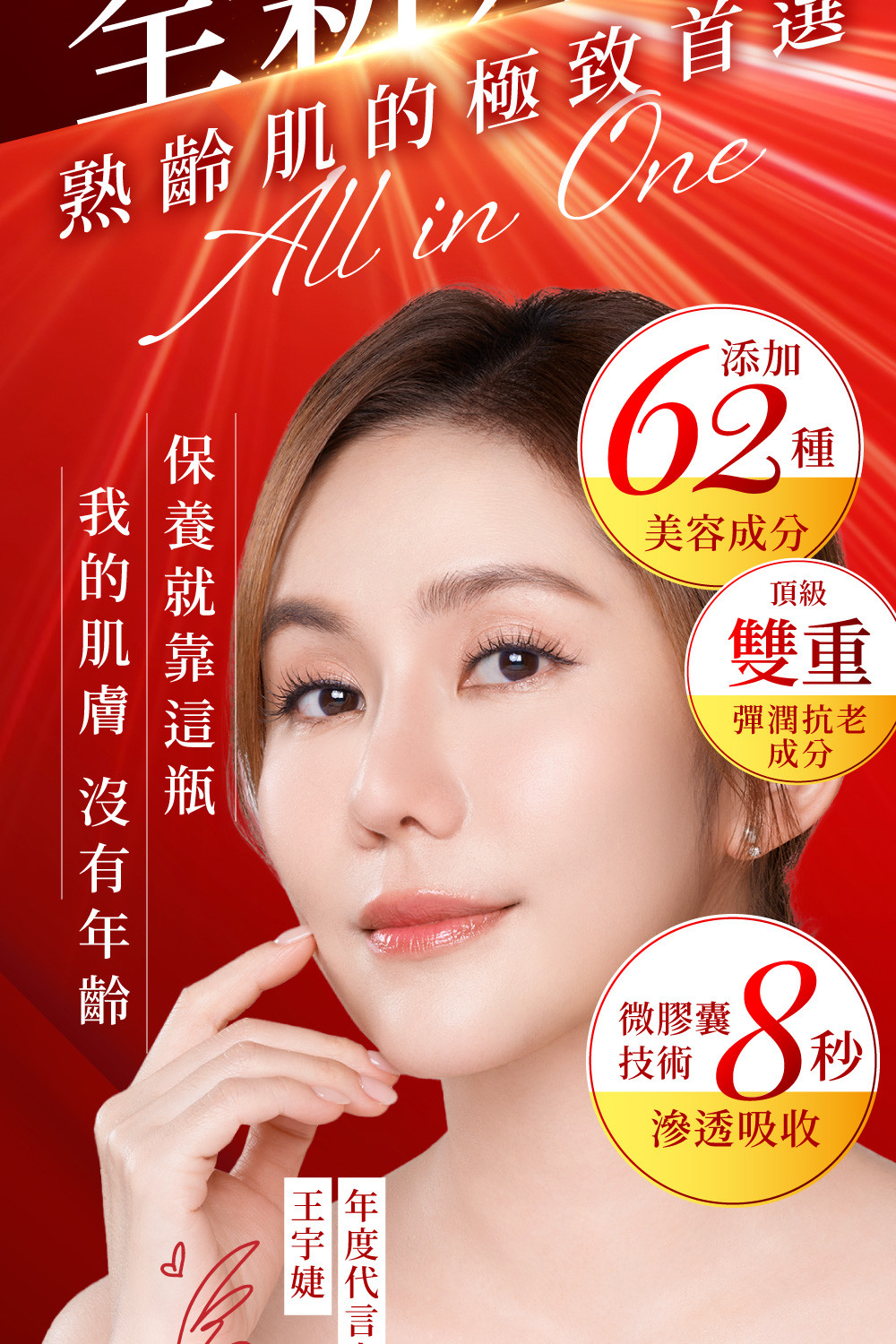 【OZIO 歐姬兒】升級版凍齡蜂王乳凝露EX 1入 - 75g 官方旗艦店 | 蝦皮購物