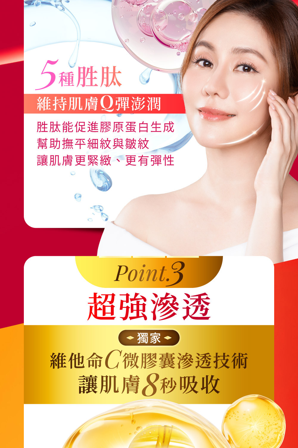 【OZIO 歐姬兒】升級版凍齡蜂王乳凝露EX 6入 - 75g 官方旗艦店 | 蝦皮購物