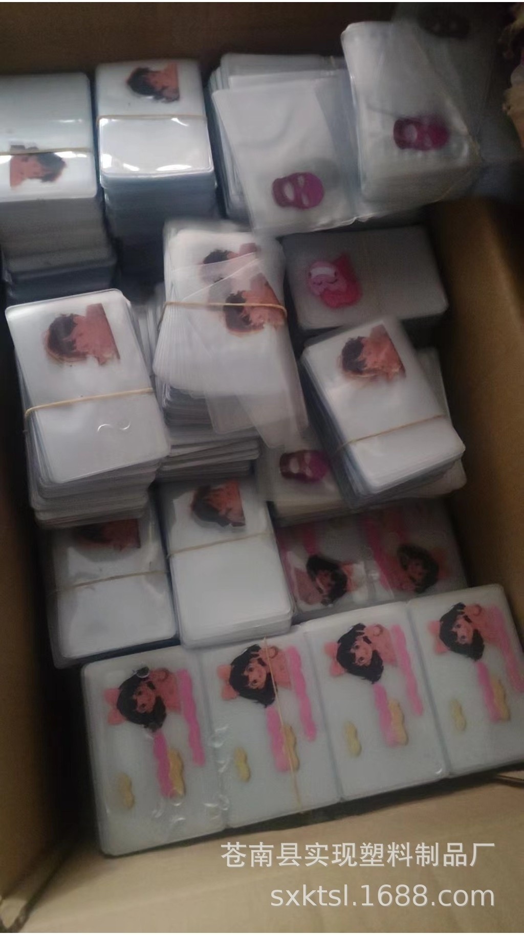 【台灣現貨】卡通可愛擋臉身份證卡套證件卡套身分證袋遮擋非透明保護套 | 蝦皮購物