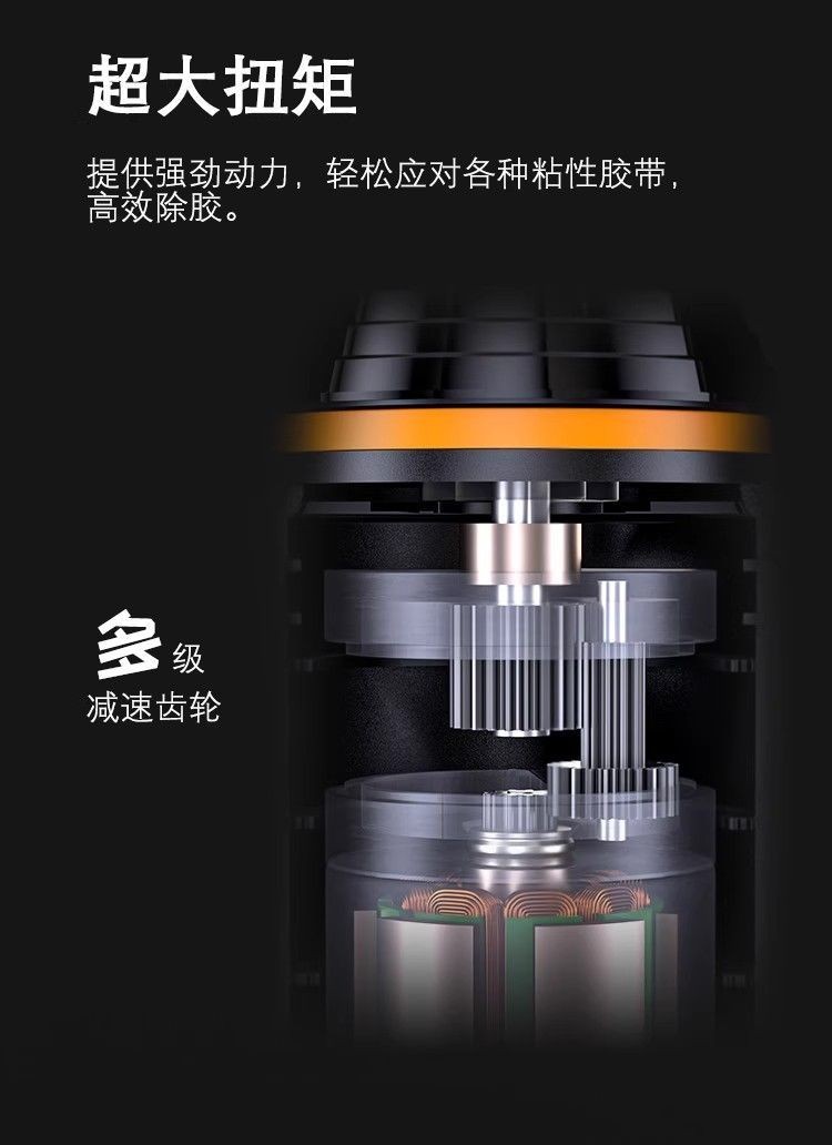 森森 Tbk BK BK C-003 Type-C充電六檔調速手機維修膠水倒帶器 | 蝦皮購物