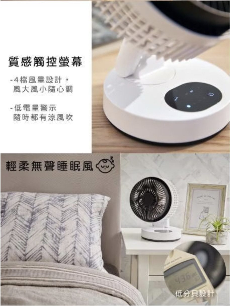 限量 艾美特 Airmate USB雙扇葉無線循環扇 UD805｜可充電｜強力風力｜迷你循環扇｜室內空氣流通扇 | 蝦皮購物