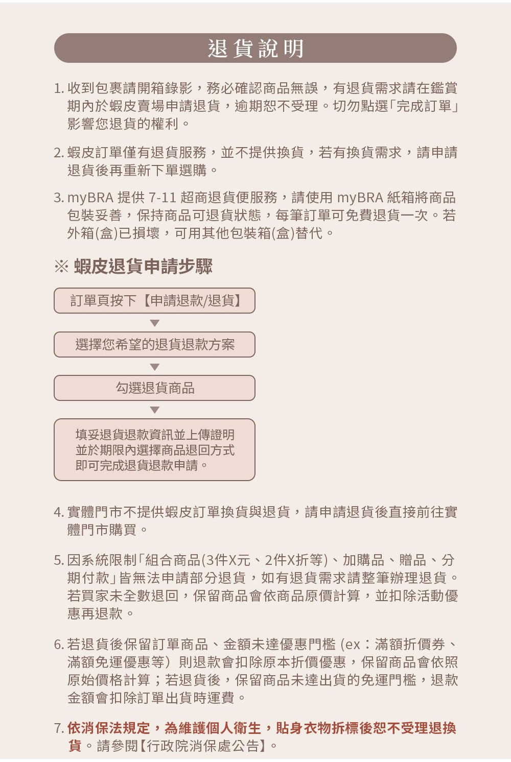 【myBRA】薇拉唇印 深V集中軟鋼圈內衣-白色 女內衣 集中包覆 收副乳 防下垂 防外擴 小胸爆乳 性感蕾絲 舒適透氣 | 蝦皮購物