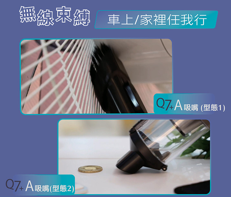 Esense 逸盛 Q7無線手持 HEPA雙重過濾吸塵器(7500mAh電池容量 4種吸塵接頭 超強吸力) | 蝦皮購物
