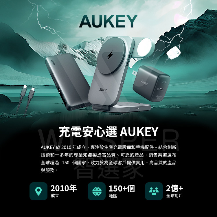 【限量超值組合】AUKEY Qi2 10000mAh ( PB-MS06)磁吸無線行動電源｜Qi2認證 支架支撐 | 蝦皮購物
