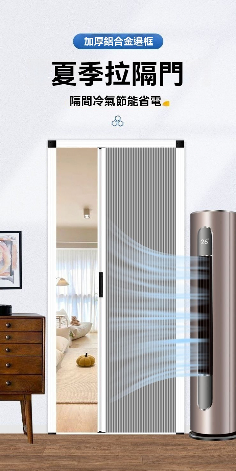免打孔 蜂巢門 折疊門 冷氣門 推拉門 臥室門 開放式 推拉門 伸縮門 衛生間門 門簾 客廳隔斷 客廳遮擋 冷氣遮擋 | 蝦皮購物