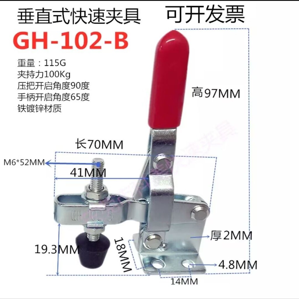 垂直式夾鉗 不銹鋼快速夾鉗 GH-101A 102B 101E 12130 101D 壓緊器 手工具 夾具 肘節夾鉗 夾 | 蝦皮購物