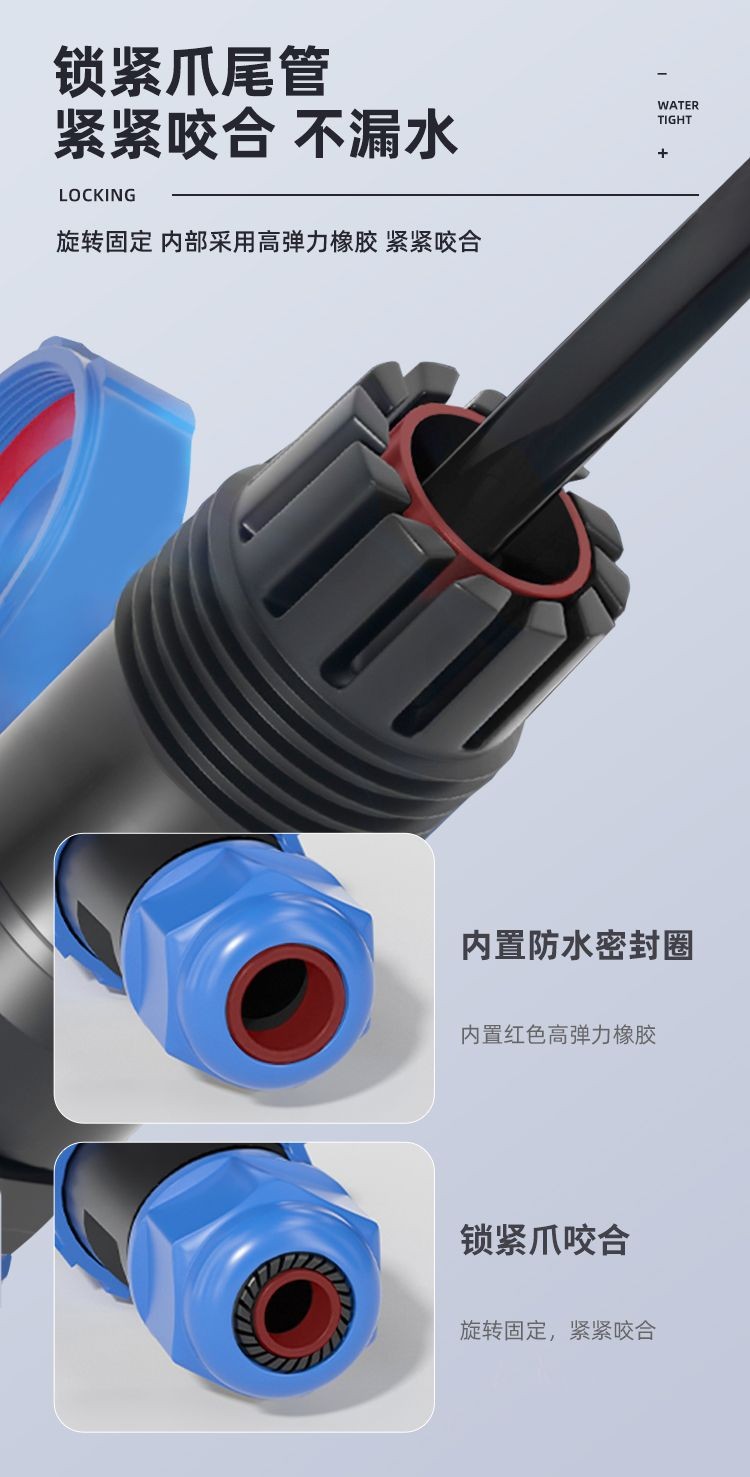 桃園出貨【耐低溫】IP68防水連接器LD16/20航空插頭2芯3芯4芯免焊後螺母法蘭工業 | 蝦皮購物