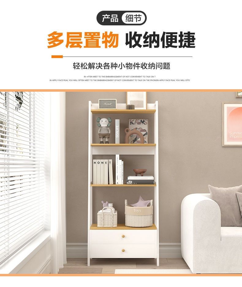 [可開發票]ins風落地置物架客廳展示架現代簡約家用臥室書架鐵藝梯形收納架 DZIO | 蝦皮購物