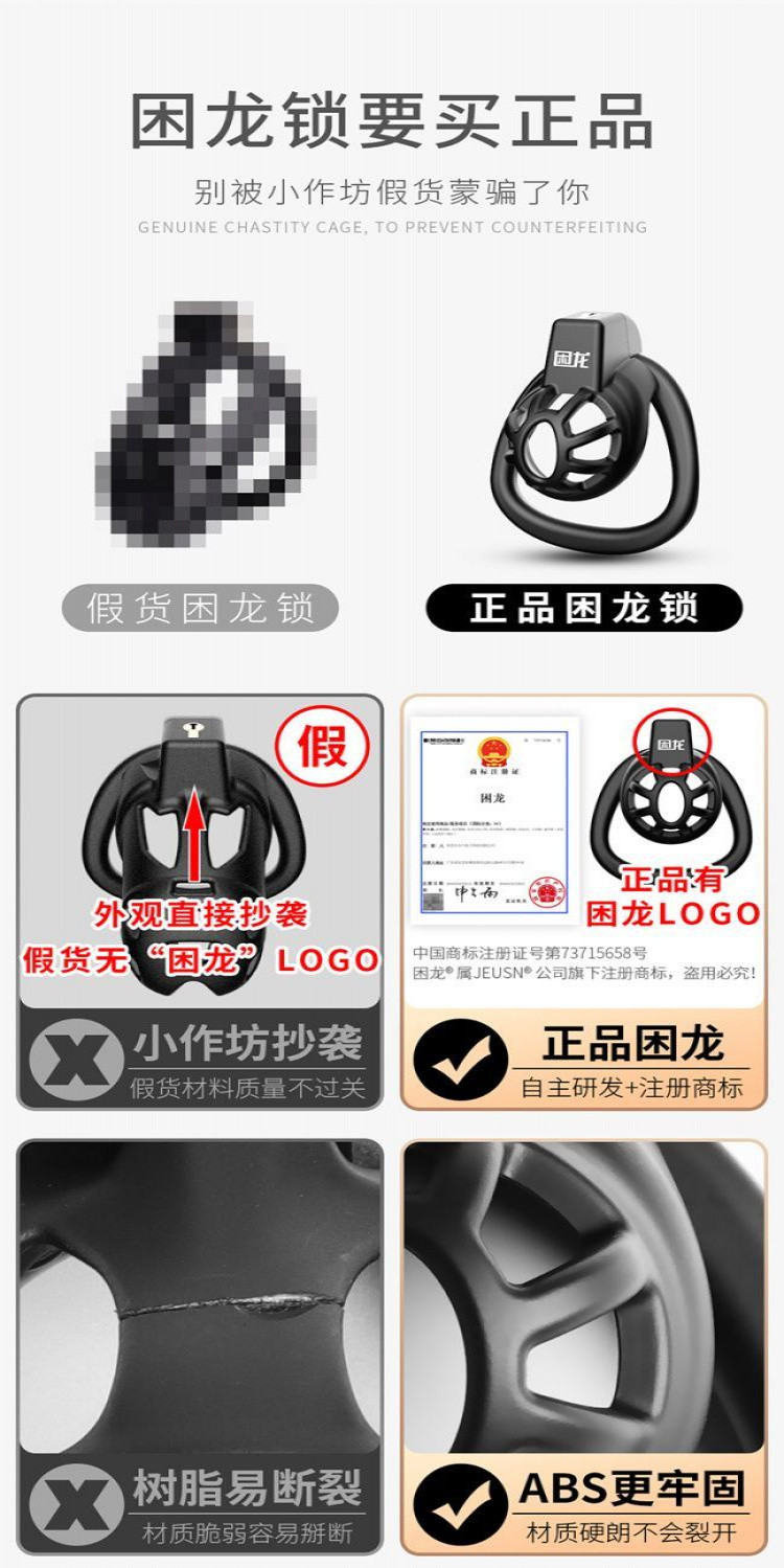 【限時下殺】JEUSN睏龍cb平闆貞潔男貞操鎖外出調敎cb鎖戒色禁慾鳥龍籠情趣屌籠 貞節鎖 陰莖束縛GG套 屌籠 | 蝦皮購物
