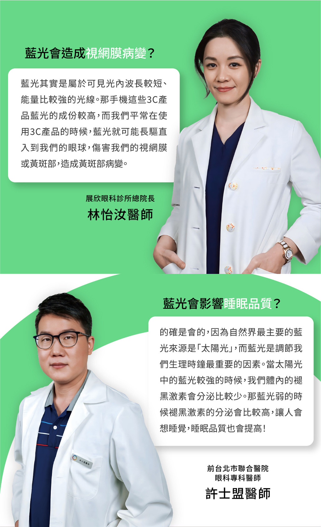 Simmpo 現貨 iPhone 14 13 pro max plus 抗藍光護眼保護貼 葉黃素 AR抗反射 霧面 防窺 | 蝦皮購物