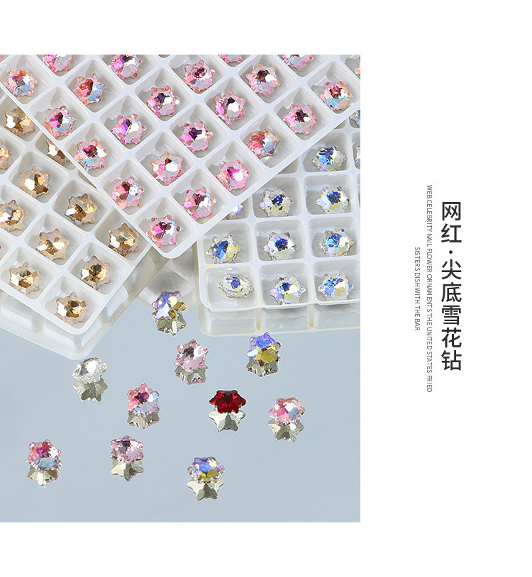發票+台灣現貨天天寄【粉紅菲菲】網紅新年美甲高品雪花鑽尖底異形鑽立體百搭輕奢爆閃水晶指甲配飾 SQ011 16-1463 | 蝦皮購物