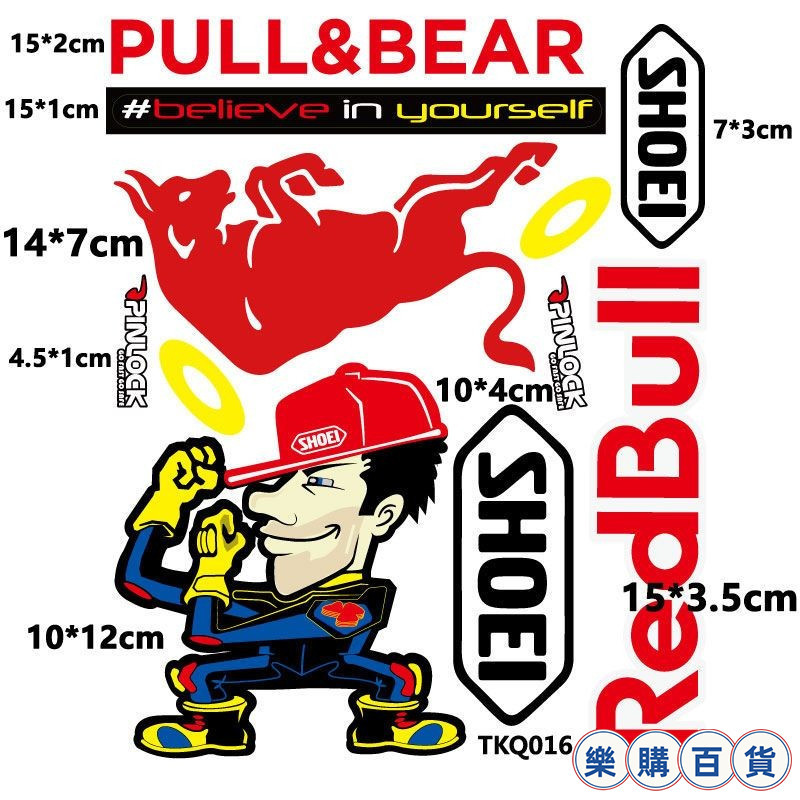 樂購 安全帽反光貼安全帽裝飾貼頭盔貼花安全帽個性貼SHOEI頭盔貼反光可拉伸鏡片貼紙鐳射防水 KO8G | 蝦皮購物