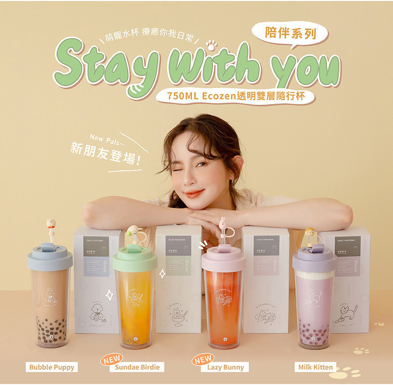 【Oolab 良杯製所】〔福利品〕 陪伴／獨處系列 Ecozen 透明雙層隨行杯 750ml | 蝦皮購物