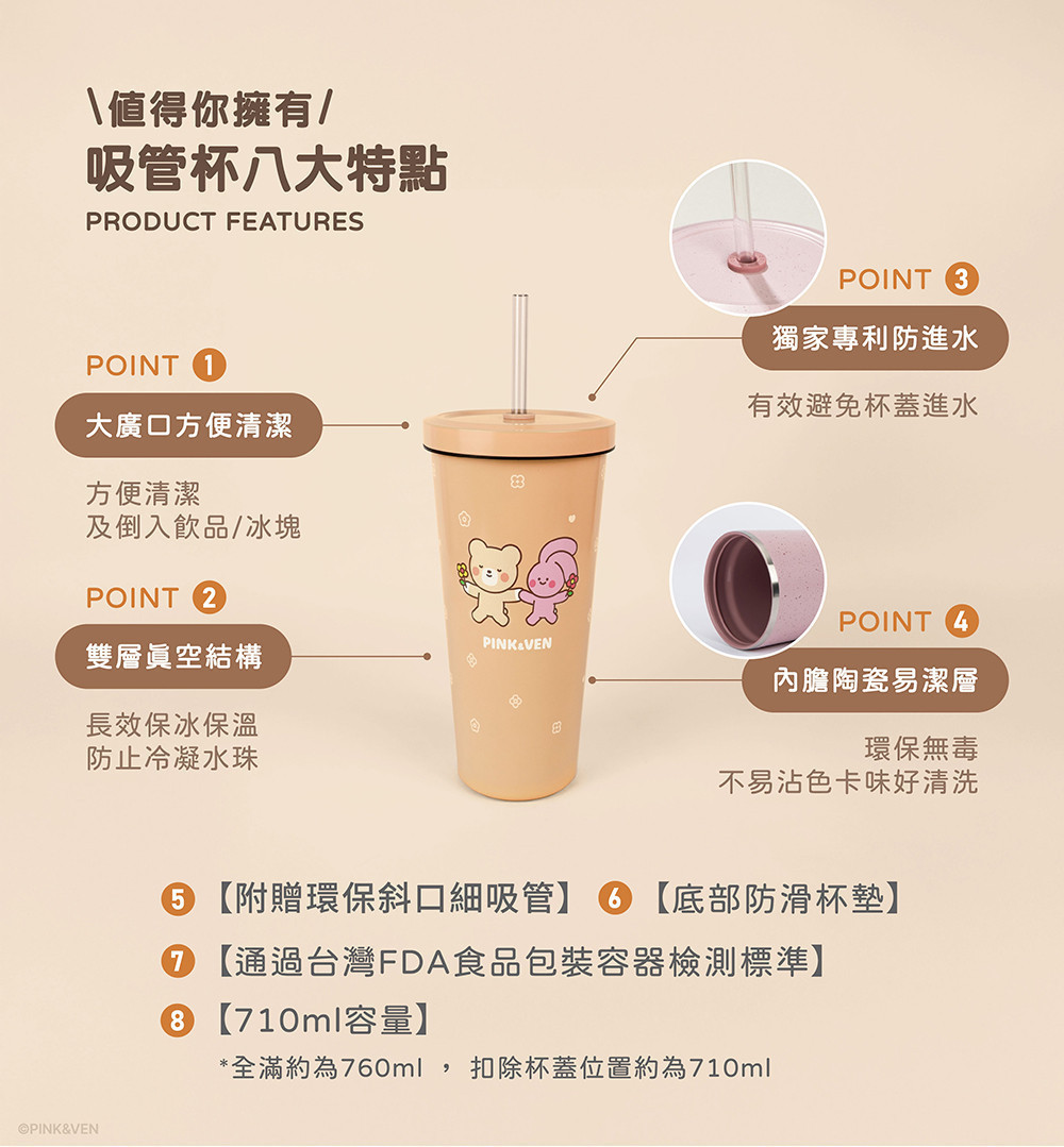 【Oolab 良杯製所】PINK&VEN系列 質感皮革杯提袋組 | 蝦皮購物