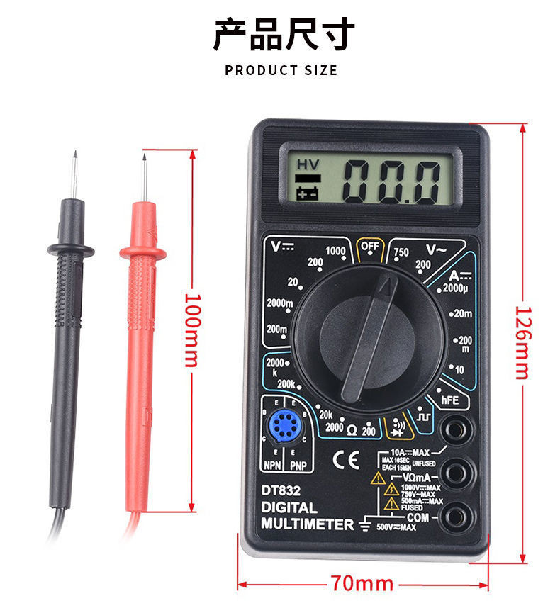 【臺灣出貨】DT830B/832 數字萬用錶 萬能錶測電壓 電阻 二極管 三極管 電子元件檢測儀 | 蝦皮購物