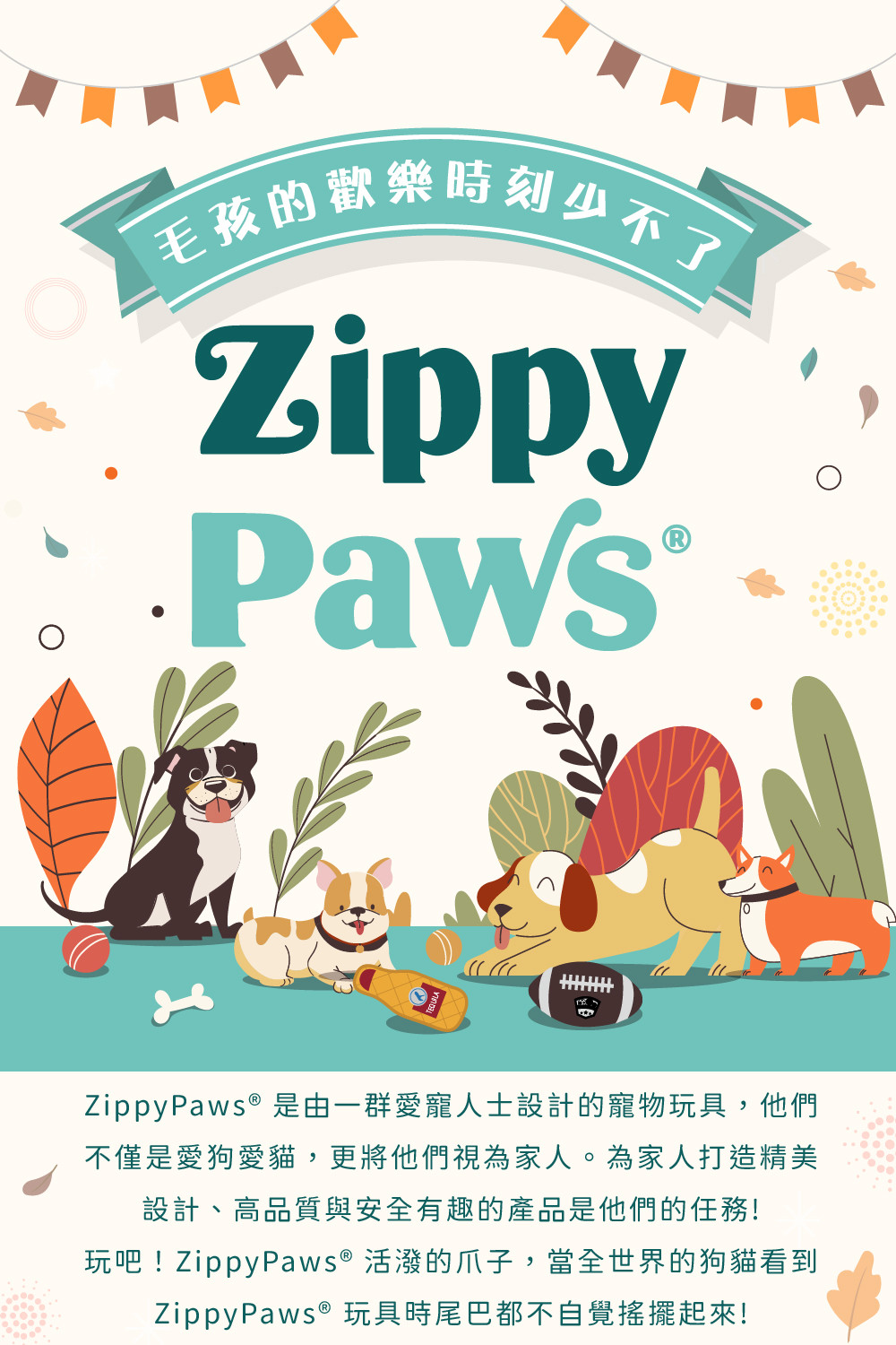 【ZippyPaws】小小運動員 有聲玩具 寵物玩具 狗狗玩具 SofyDOG | 蝦皮購物