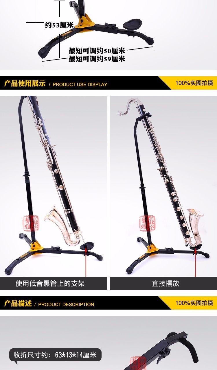 可開發票 海克力斯 低音單簧管 巴鬆 大管 支架 HERCULES 支架 DS561B 降B調 豎笛/黑管 ABS木紋膠 | 蝦皮購物
