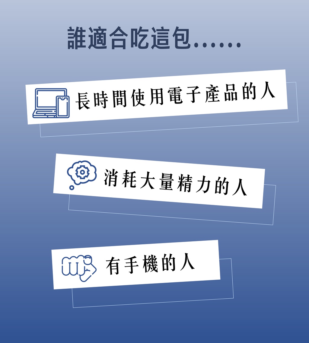 【Cofit】銳利包(3顆x30包/盒)｜葉黃素 智利酒果 蝦紅素 魚油 綠薄荷 磷脂醯絲胺酸 維生素ACE 鋅硒 | 蝦皮購物