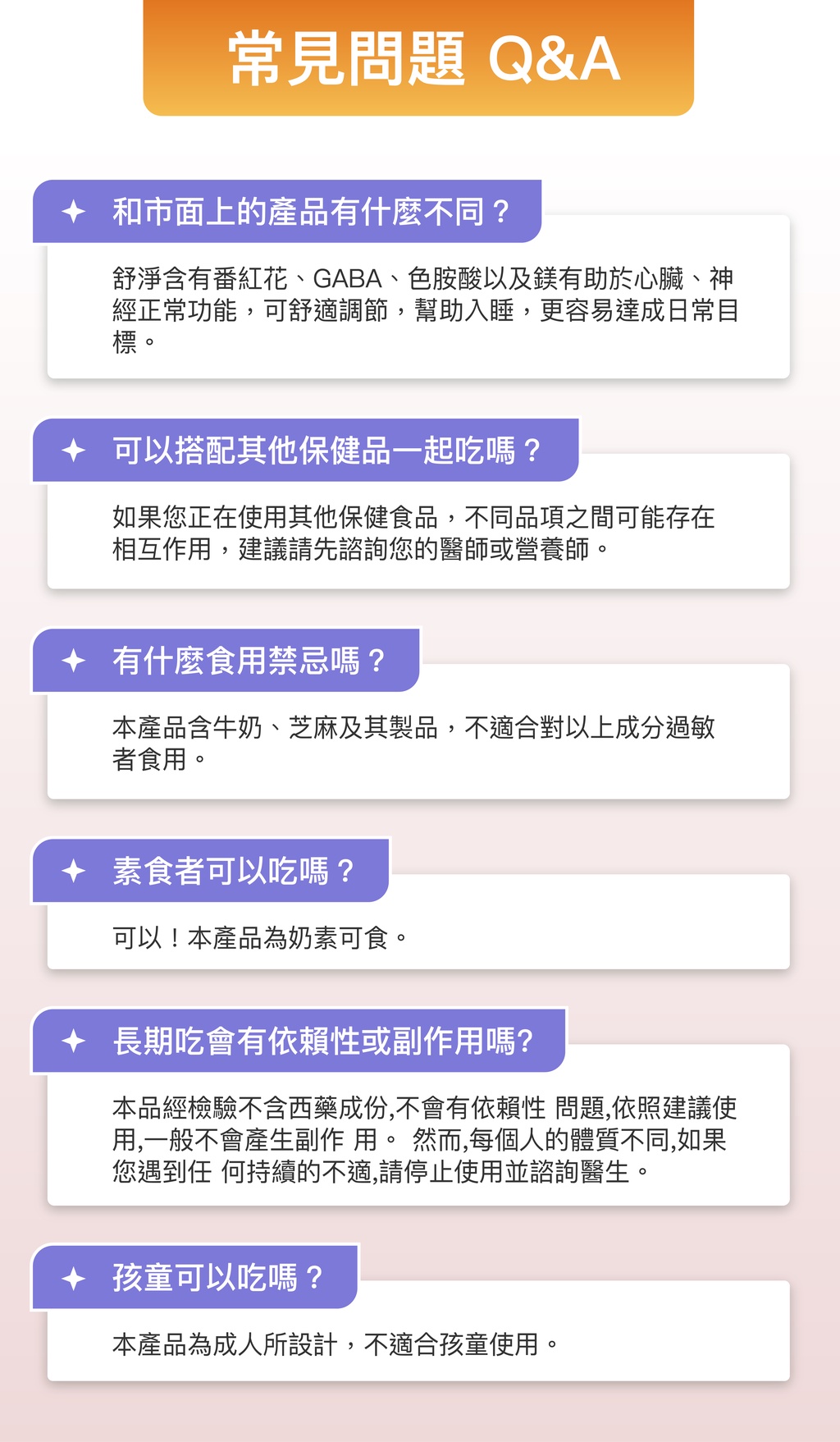 【Cofit】鬆弛包(3顆x30包/盒)｜GABA 番紅花 色胺酸 肉鹼 B群 鈣鎂鐵硒 芝麻素 維生素E [全素] | 蝦皮購物