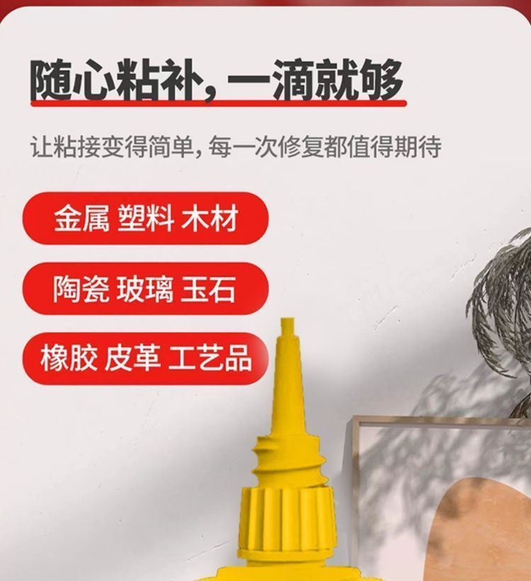 🤘台灣24H🤘瑞士5800強力膠水焊接劑萬能通用粘鞋金屬陶瓷塑料玻璃防水電焊膠 TPQH | 蝦皮購物