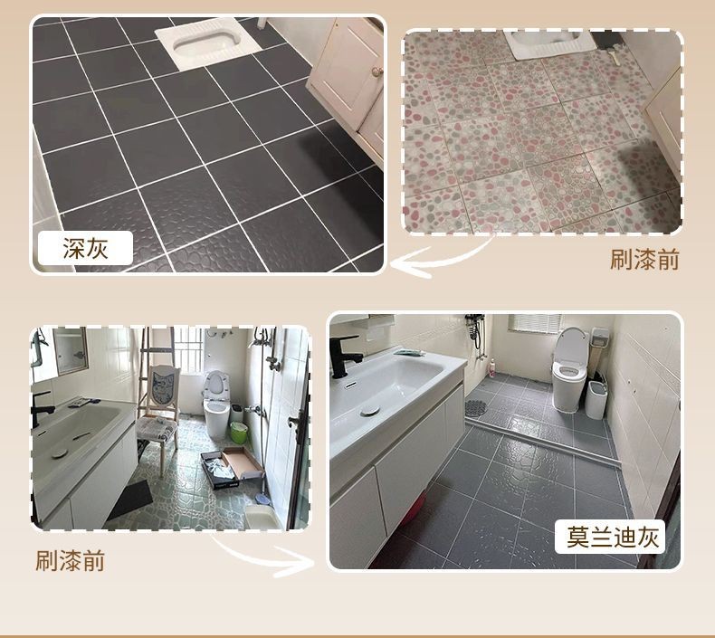 【現貨+預購】瓷磚漆 五閤一油漆 衛生間浴室油漆 室內翻新漆 廚房刷白 臺麵漆 大理石地磚水性改色漆 浴室磁磚漆 陶瓷漆 | 蝦皮購物