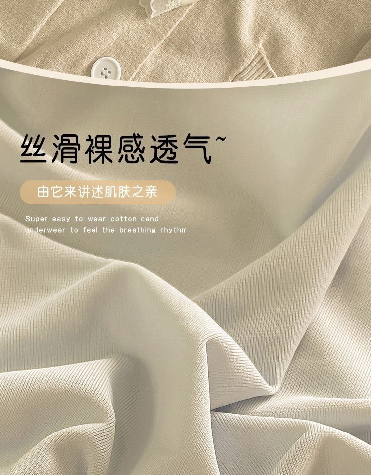 桃園發貨⚡5條裝 純慾少女【空氣麵膜】 冰絲性感內褲女生中腰純棉襠夏季薄 CLH4 | 蝦皮購物