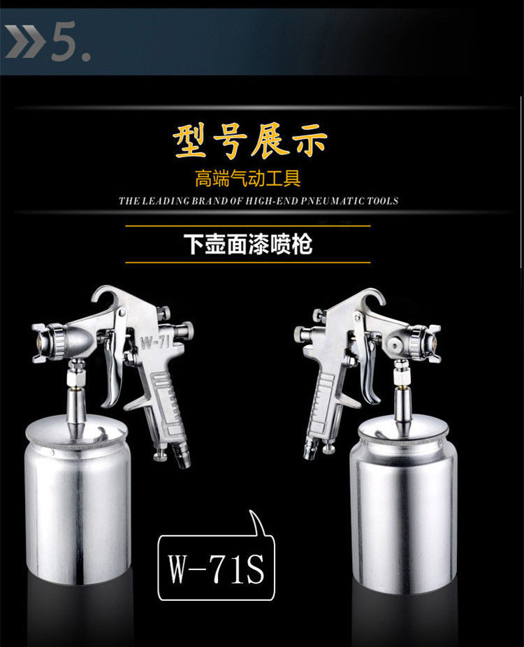 噴槍 噴漆槍 鋁閤金噴槍F75/W-71/W-77/PQ-1/PQ-2/大口徑3.5口徑噴槍 家具 汽車 塗料高霧化 | 蝦皮購物