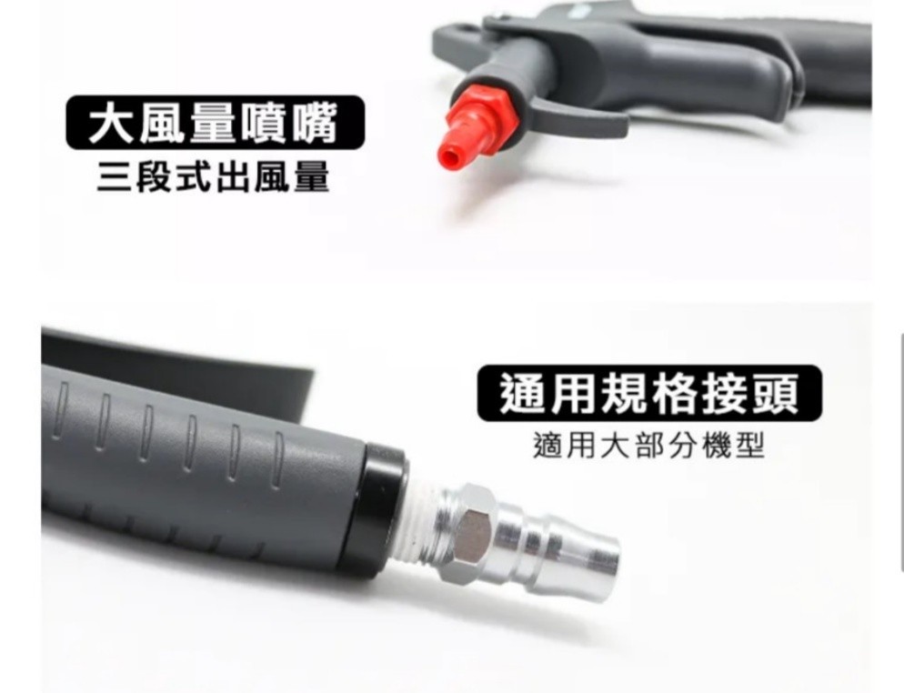【松駿小舖】含稅 DG-1-4 風槍 WIGA 三段強力風槍 高壓輕量型空氣噴槍 輕量化風槍 威力鋼 噴風槍 100mm | 蝦皮購物