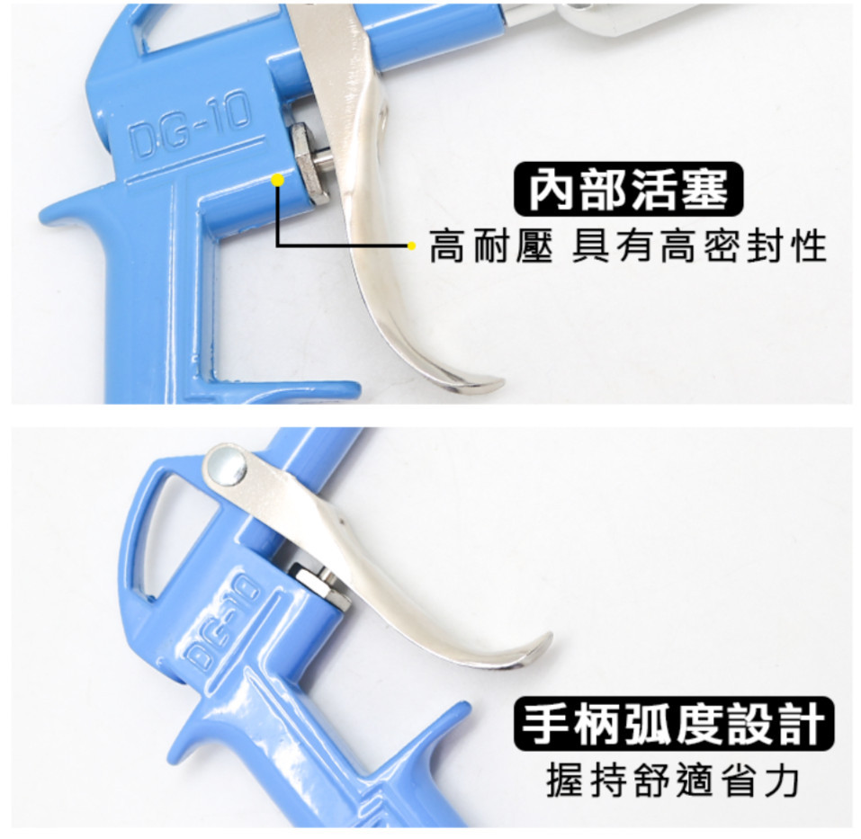 【松駿小舖】DG-10EK 鋁合金多功能噴槍 WIGA 威力鋼工具 引擎清潔槍 西工噴槍 西工噴風槍 風槍 噴槍 | 蝦皮購物