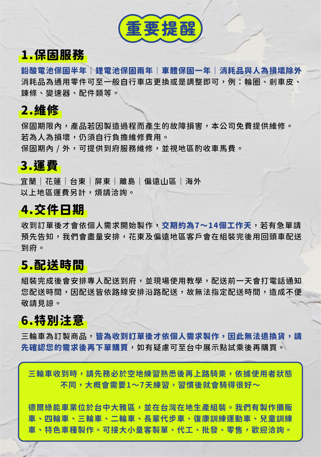 德爾綠能 台灣品牌實體展售【EA-GH55-FR 電動摺疊倒三輪車 48V隱藏式鋰電池】20吋 台灣專利設計 | 蝦皮購物