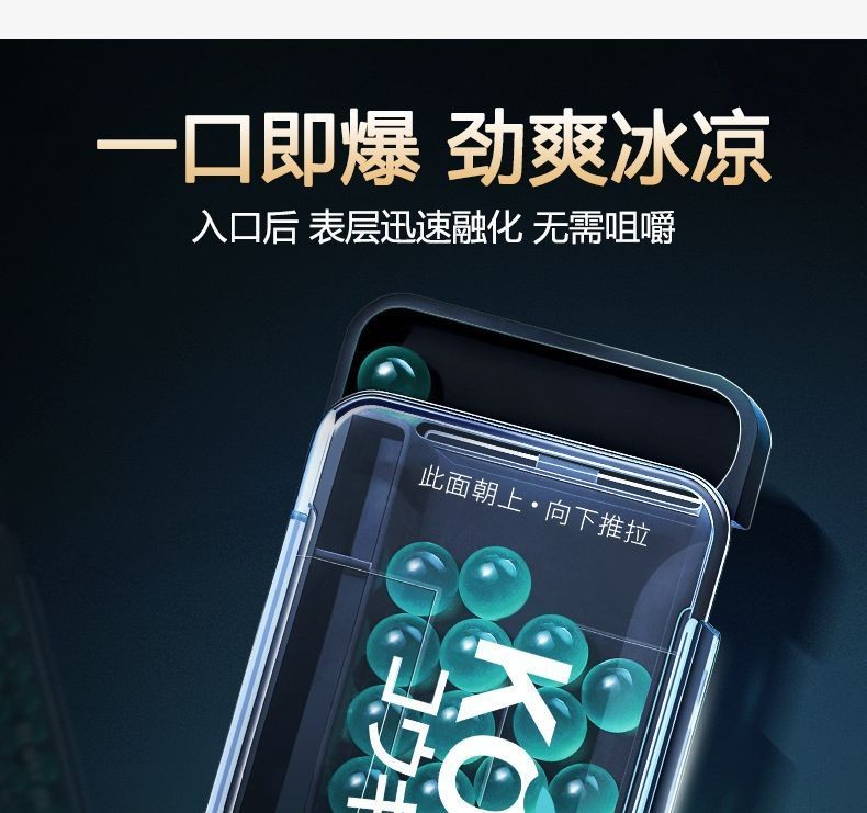 KOZED口腔爆珠 強效薄荷味 可吞服 口氣清新 香口丸 無糖 30粒/盒 持久 | 蝦皮購物