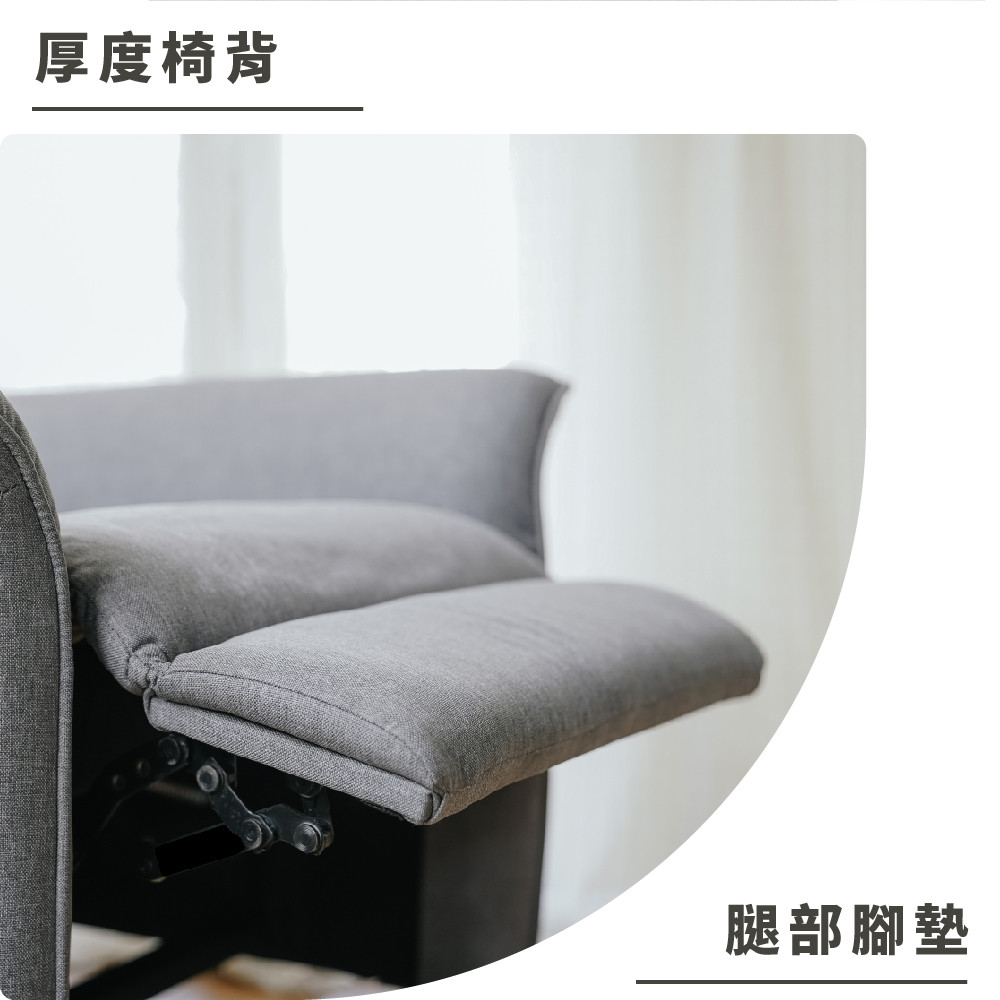 RICHOME 福利品 SF-068 艾咪功能沙發 機能沙發 可躺式 躺椅 功能沙發 美容椅 休閒椅 單人沙發 近全新 | 蝦皮購物