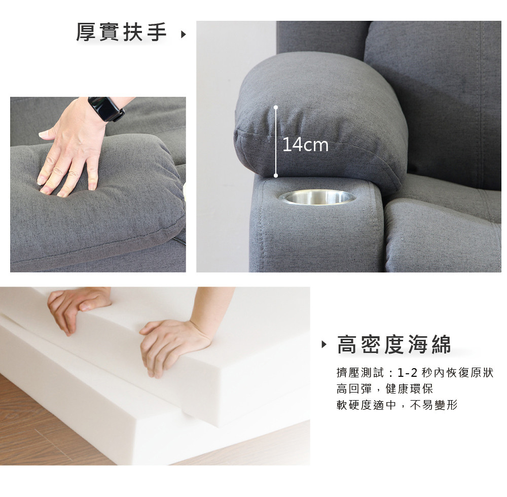 RICHOME 福利品 SF-033 愛樂椅電動功能沙發 電動沙發 機能 父親節 母親節 禮物 客廳 單人沙發 近全新 | 蝦皮購物