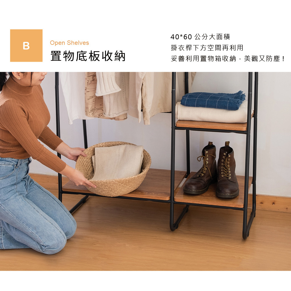 RICHOME 福利品 WA-216 桑妮 衣櫥架 衣櫥 置物架 玄關 掛衣架 開放式衣櫥 更衣室 衣帽間 衣帽架 | 蝦皮購物