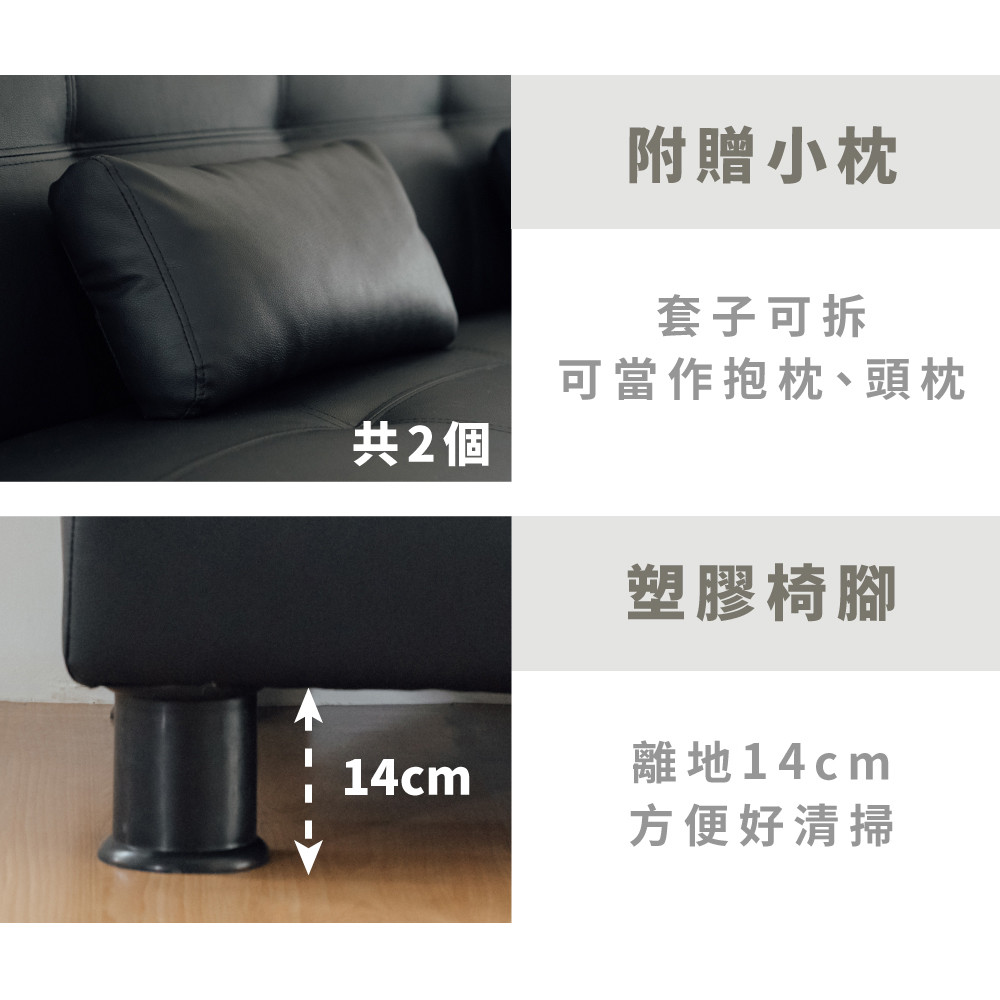 RICHOME SF-057 貝斯百沙發床 雙人沙發 沙發床 超值 套房 民宿 宿舍 皮沙發 | 蝦皮購物