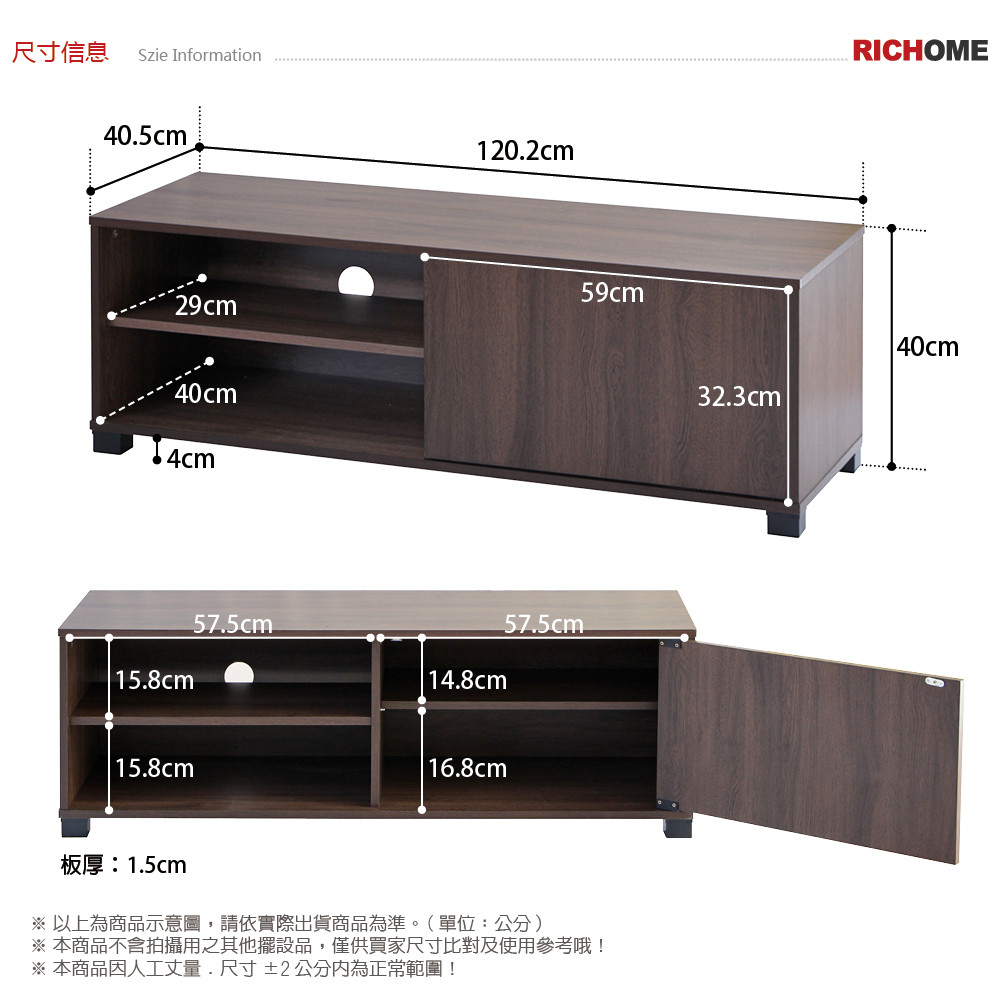 RICHOME 福利品 TV-177 漢特電視櫃 電視櫃 收納櫃 置物櫃 層櫃 書櫃 茶几 近全新 | 蝦皮購物