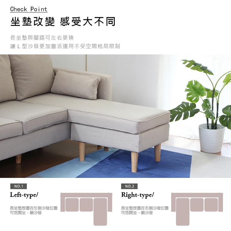RICHOME 福利品 CH-1023 L型沙發 沙發 布沙發 沙發床 雙人 沙發 三人沙發 近全新 | 蝦皮購物