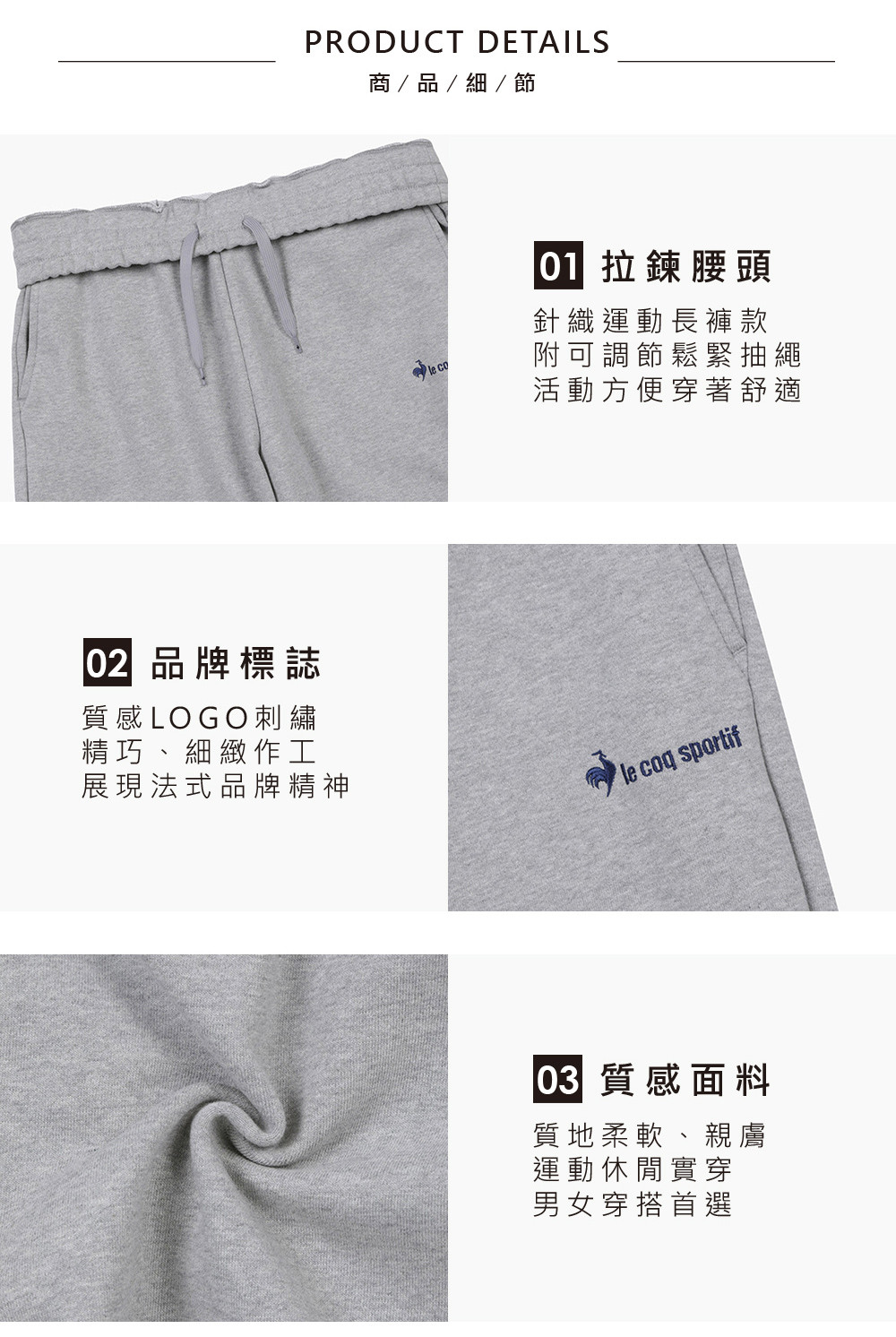【LE COQ SPORTIF 法國公雞】休閒基礎針織運動長褲-男女款-黑色-LKT83171 | 蝦皮購物