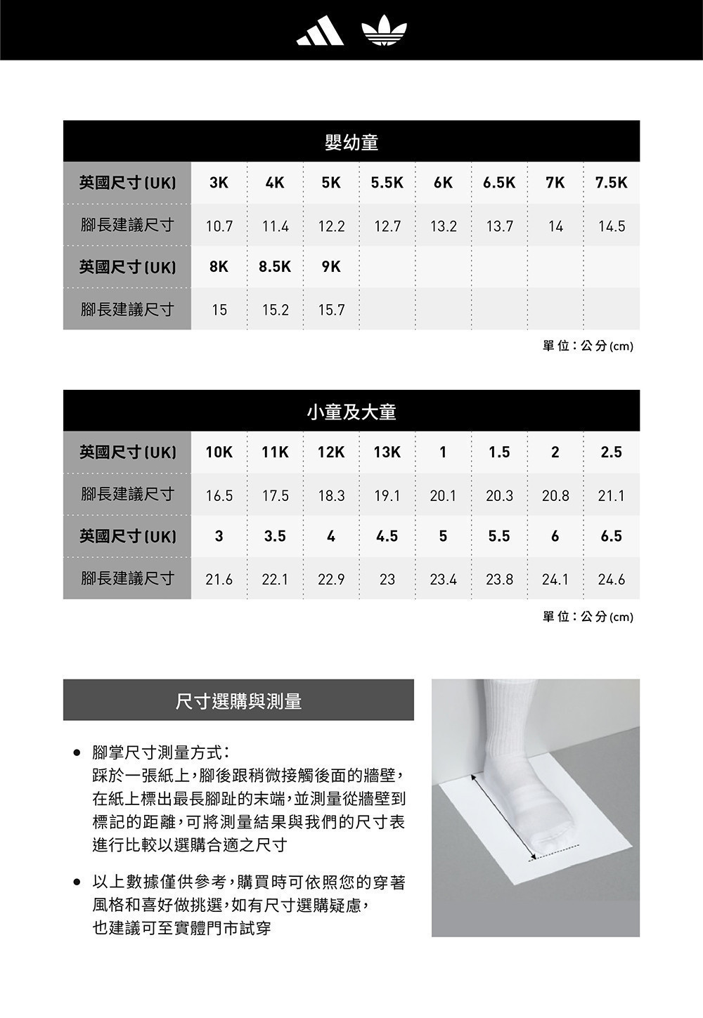 adidas ADIFOM ADILETTE 涼鞋 童鞋 - Originals IG8167 官方直營 | 蝦皮購物