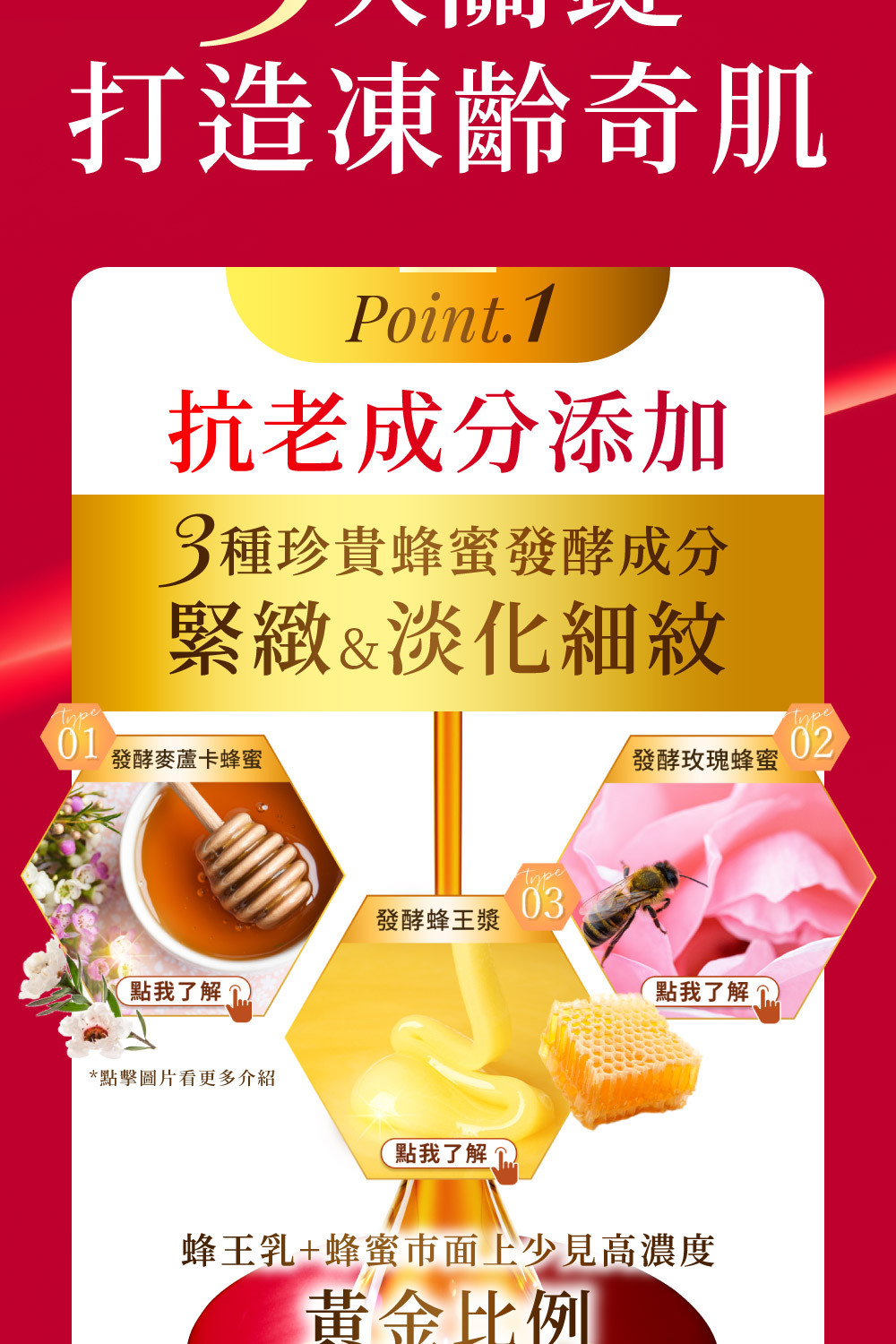 【OZIO 歐姬兒】升級版凍齡蜂王乳凝露EX 1入 - 75g 官方旗艦店 | 蝦皮購物