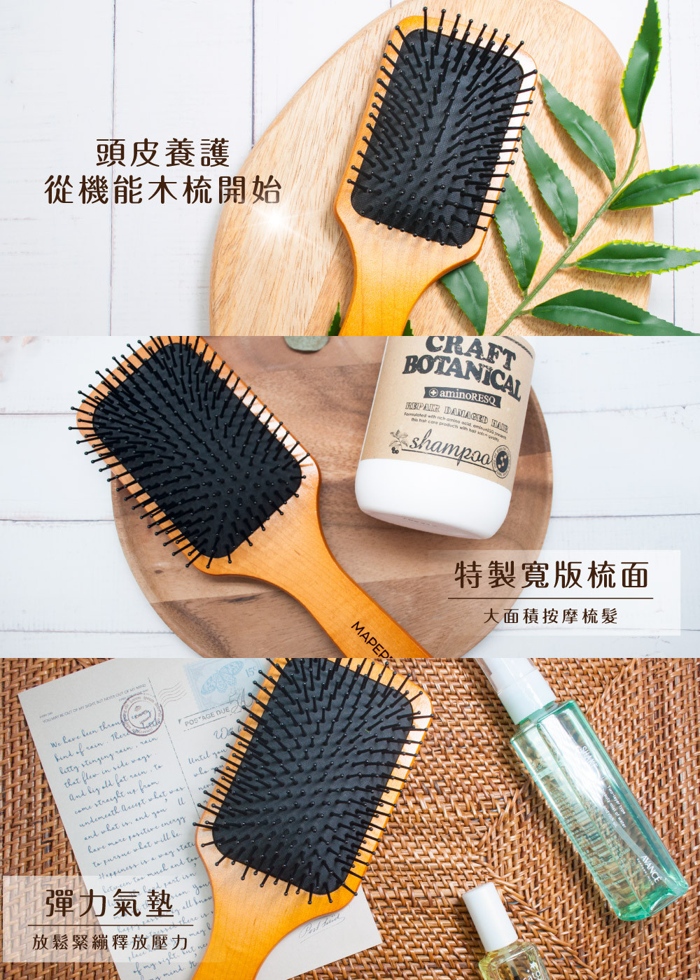 [官方直營]Mapepe 頭皮健康按摩梳 1入 | 蝦皮購物