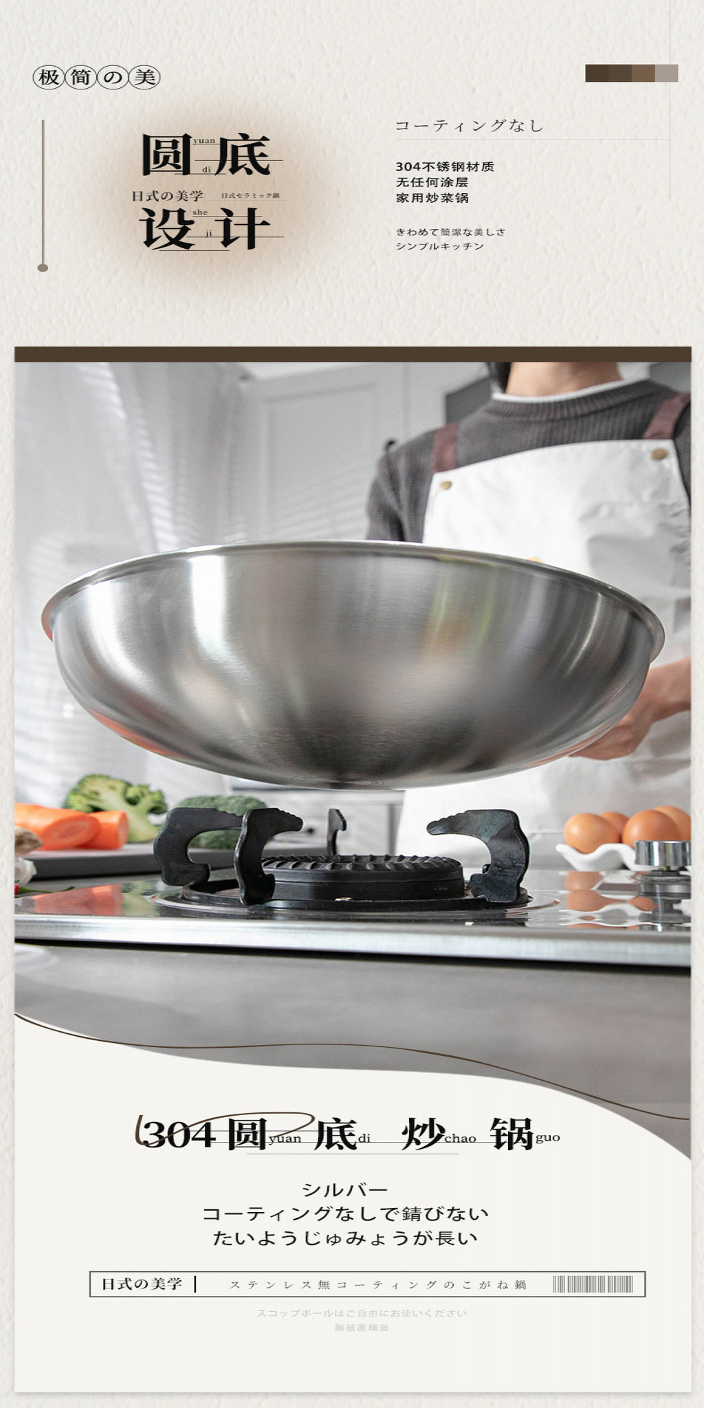 YINK-32CM 304不銹鋼無塗層小圓底炒鍋 家用炒菜鍋 | 蝦皮購物