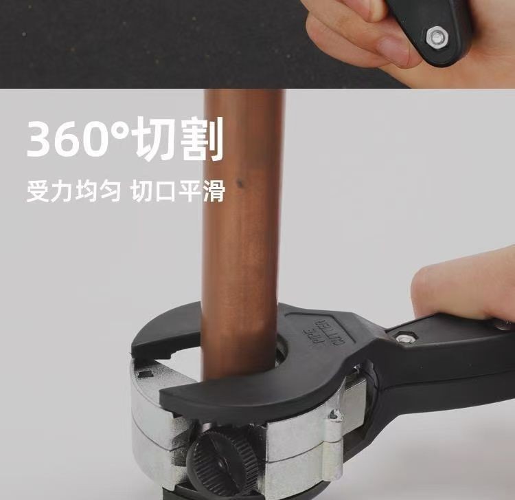 銅管切管器 空調維修安裝割刀 金屬管切管6-23棘輪式管子割刀專用 ROQC | 蝦皮購物
