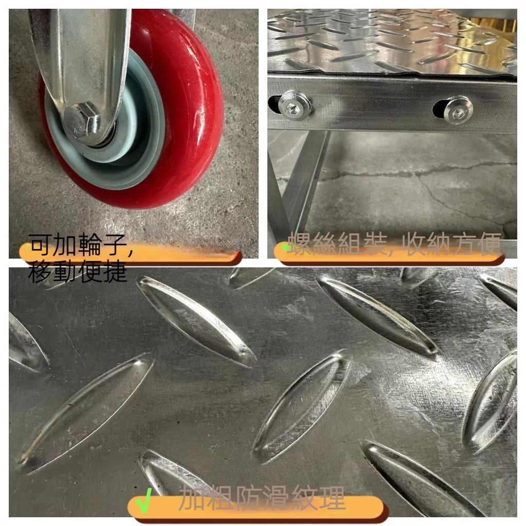 🌟可開發票🎉梯子 工具梯 踏步梯 臺階梯 加厚梯 鐵樓梯 工業梯 家用梯 多層梯 登高梯 居家必備 超實用-OY | 蝦皮購物